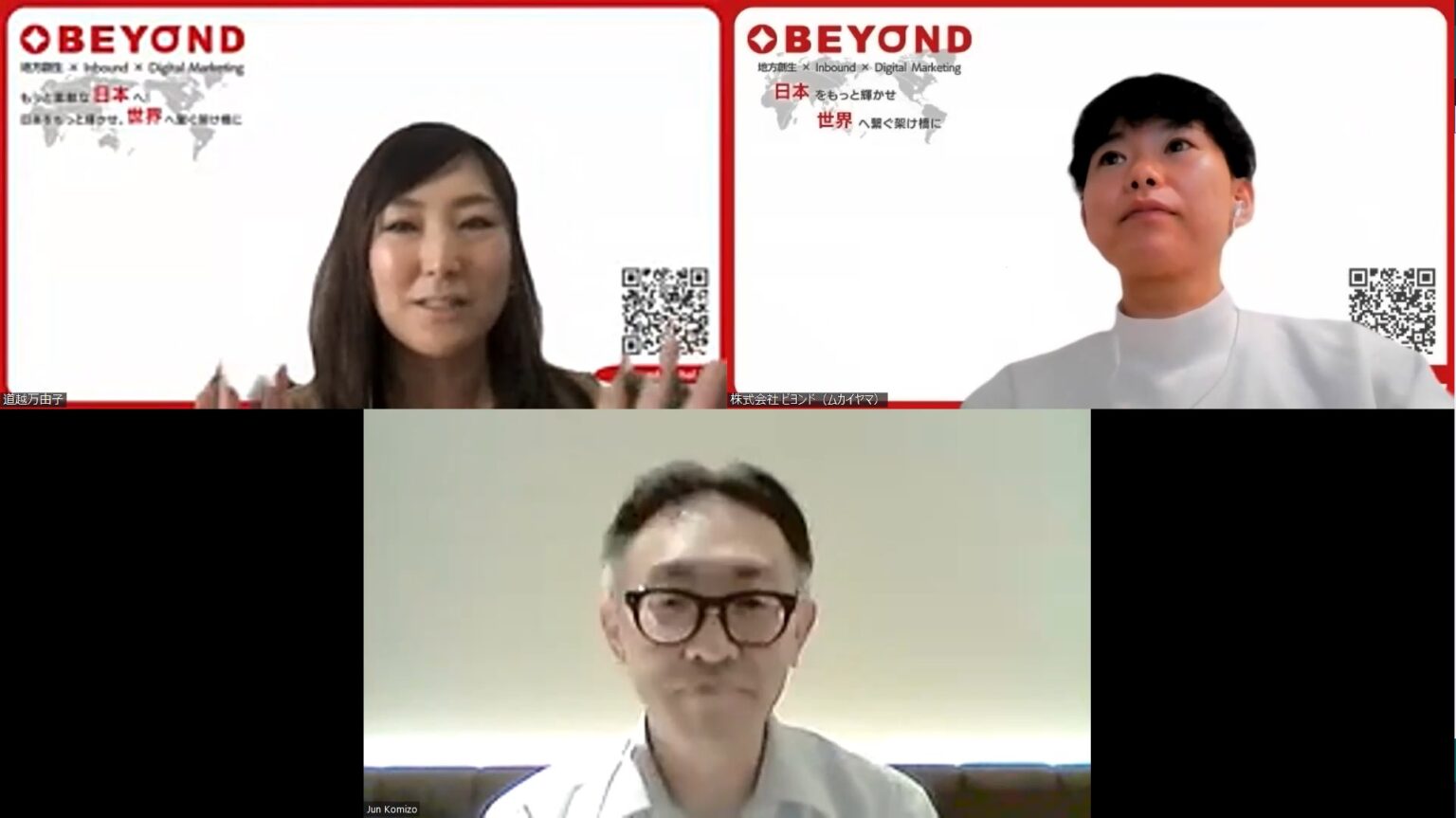 オンラインセミナー「海外の旅行会社が語る訪日旅行ニーズとは？～アメリカ編（富裕層・ミドル層）～」の要点を解説！ | 訪日インバウンド集客 ...